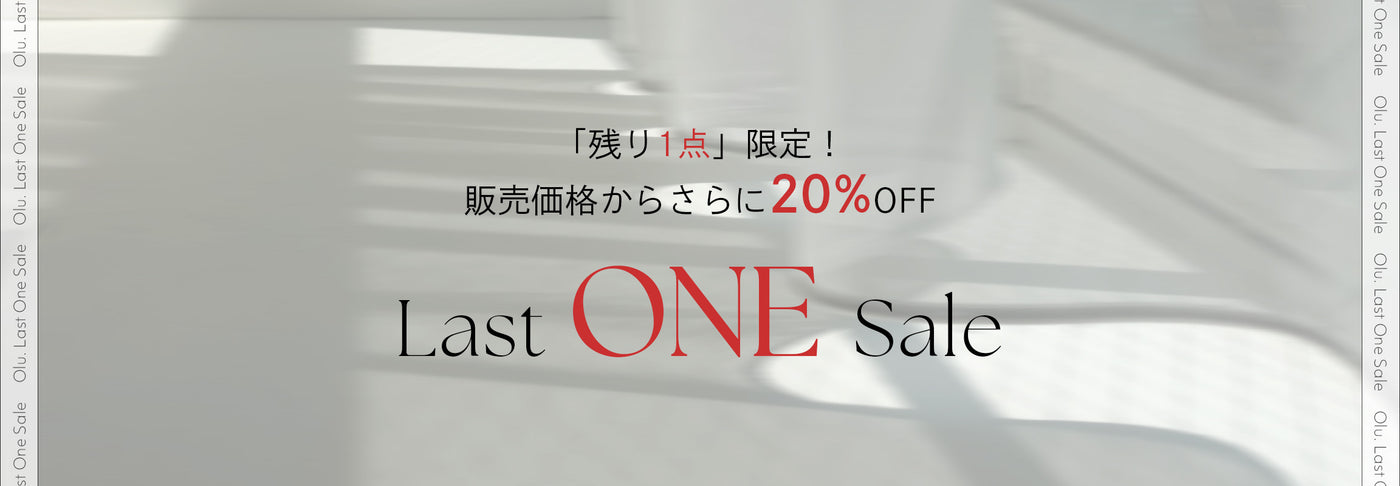 Last One Sale